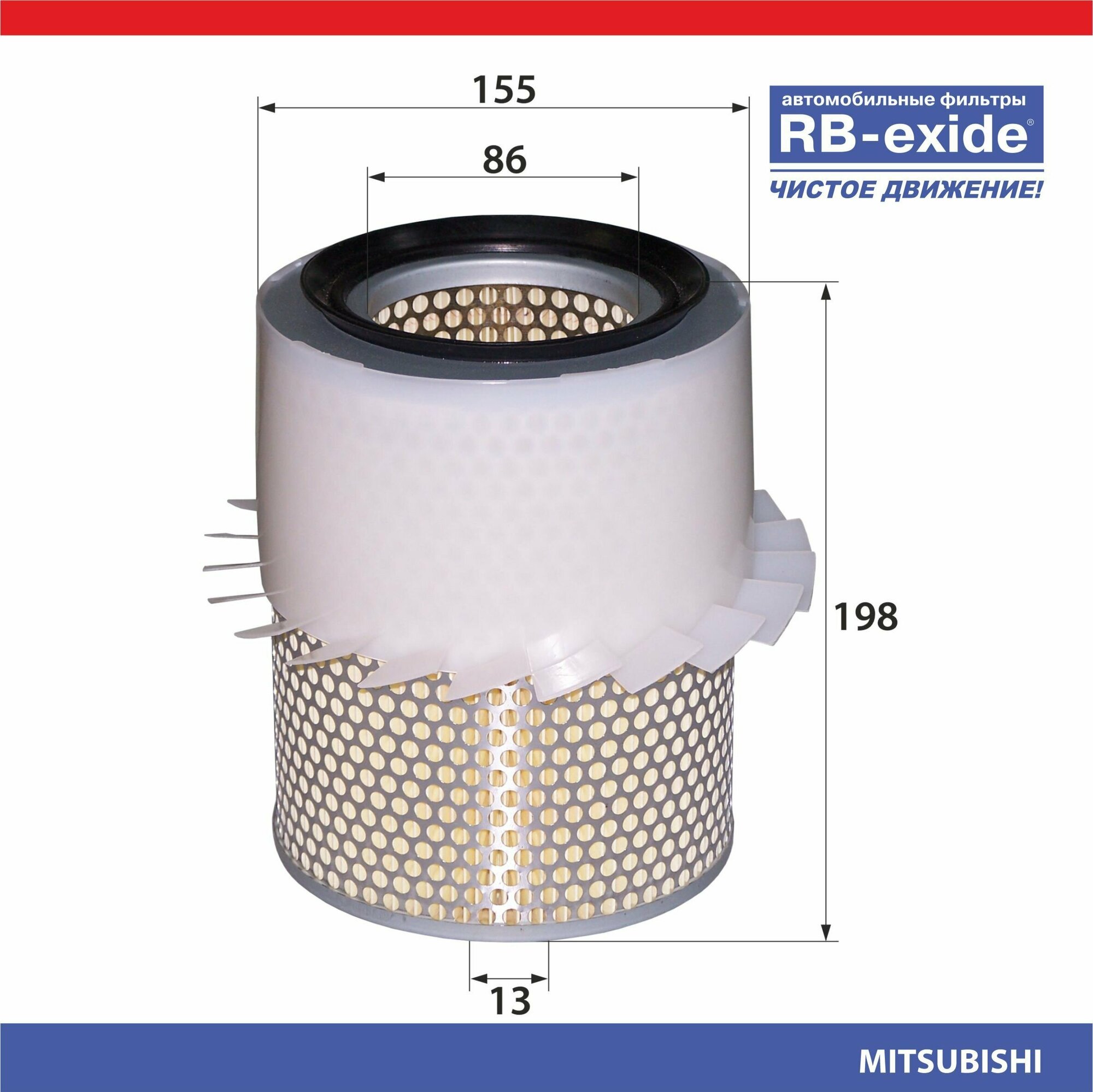 Фильтр воздушный RB-exide A-3015S для автомобилей MITSUBISHI
