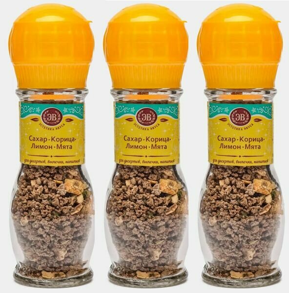 Смесь пряностей сахар-лимон-корица-мята, в мельнице 42 гр-3шт
