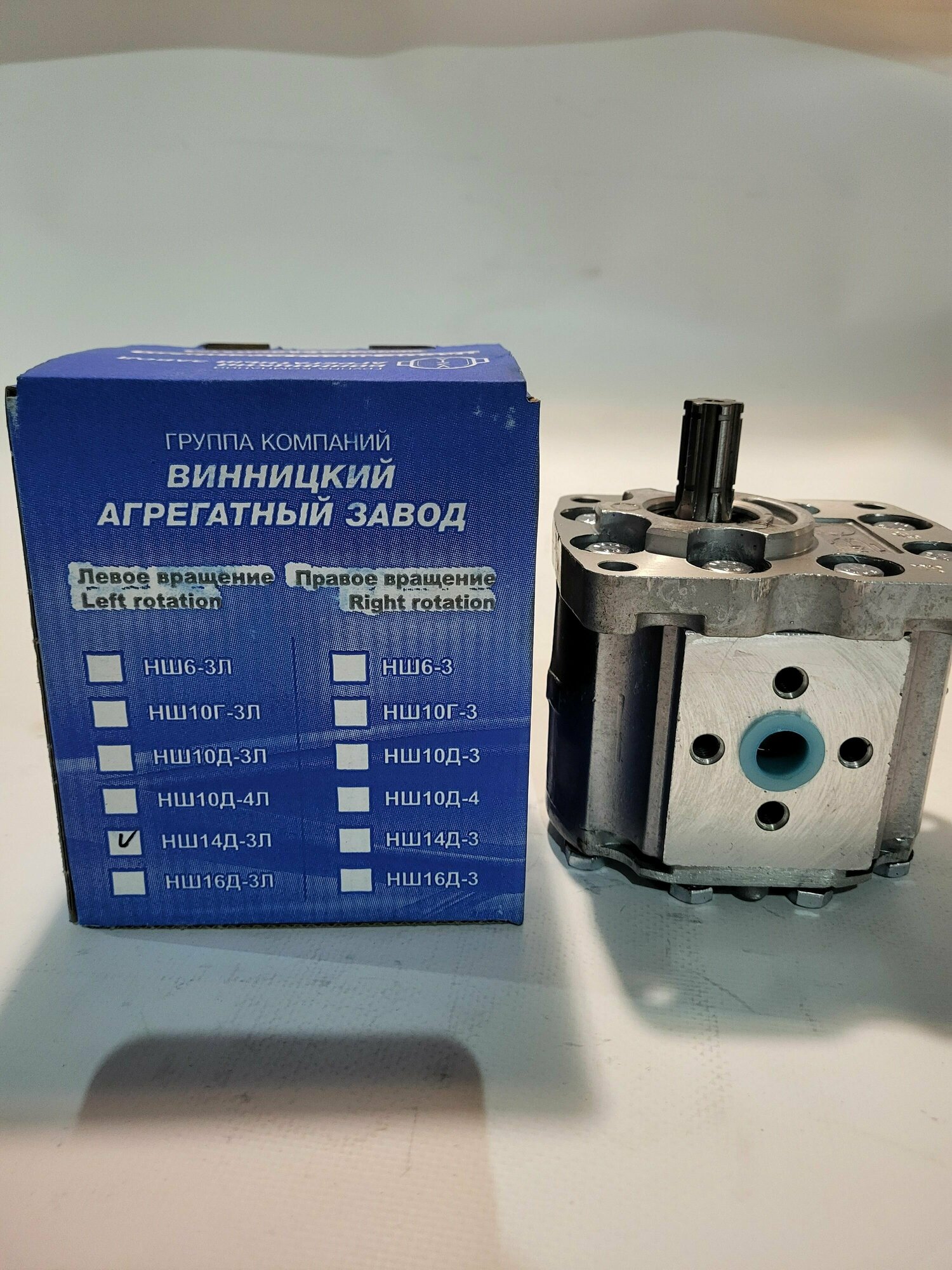 Насос шестеренный НШ14Д-3 правый плоский (6шл) - взта (Винница)