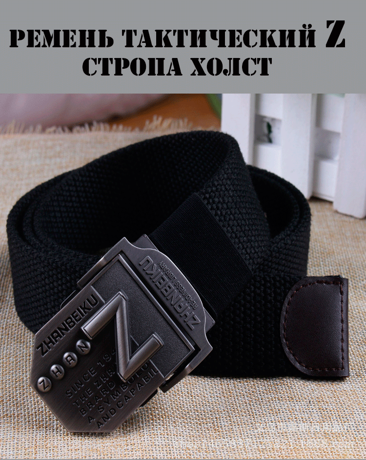 Ремень TodaStyle  для мужчин