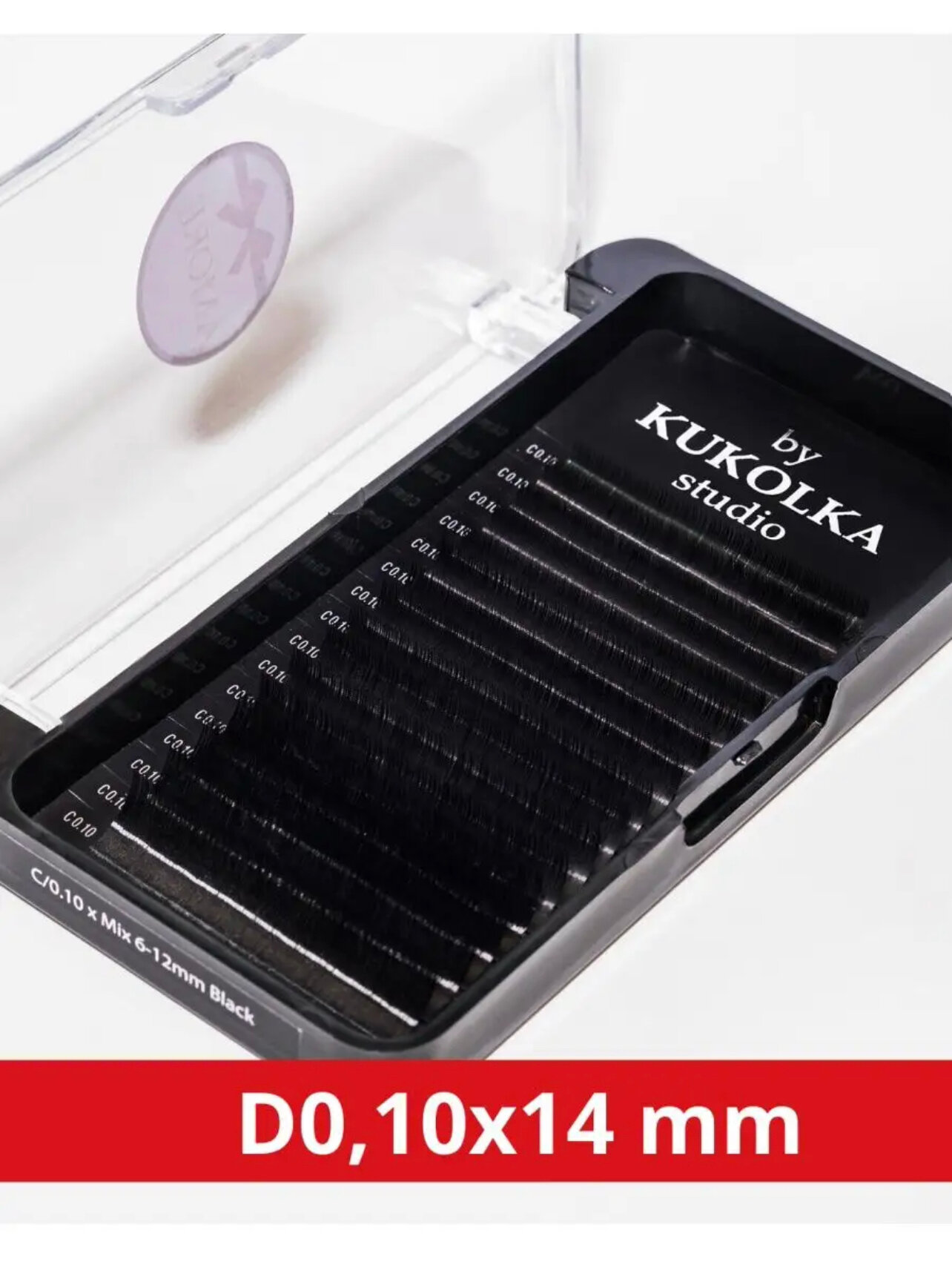 Ресницы Куколка