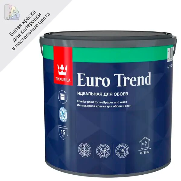 Краска для стен и потолков Tikkurila Euro Trend моющаяся матовая цвет белый база А 2.7 л