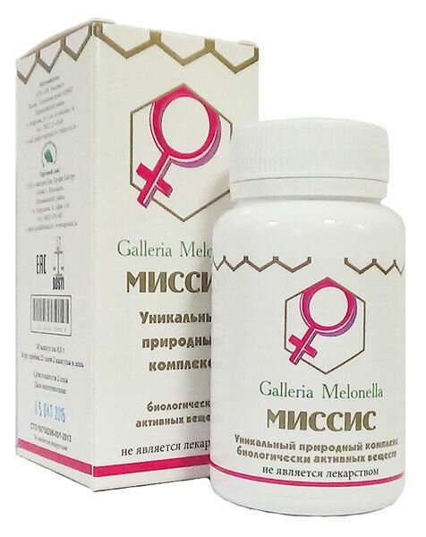 Экстракт восковой моли "Миссис" 50 капс.