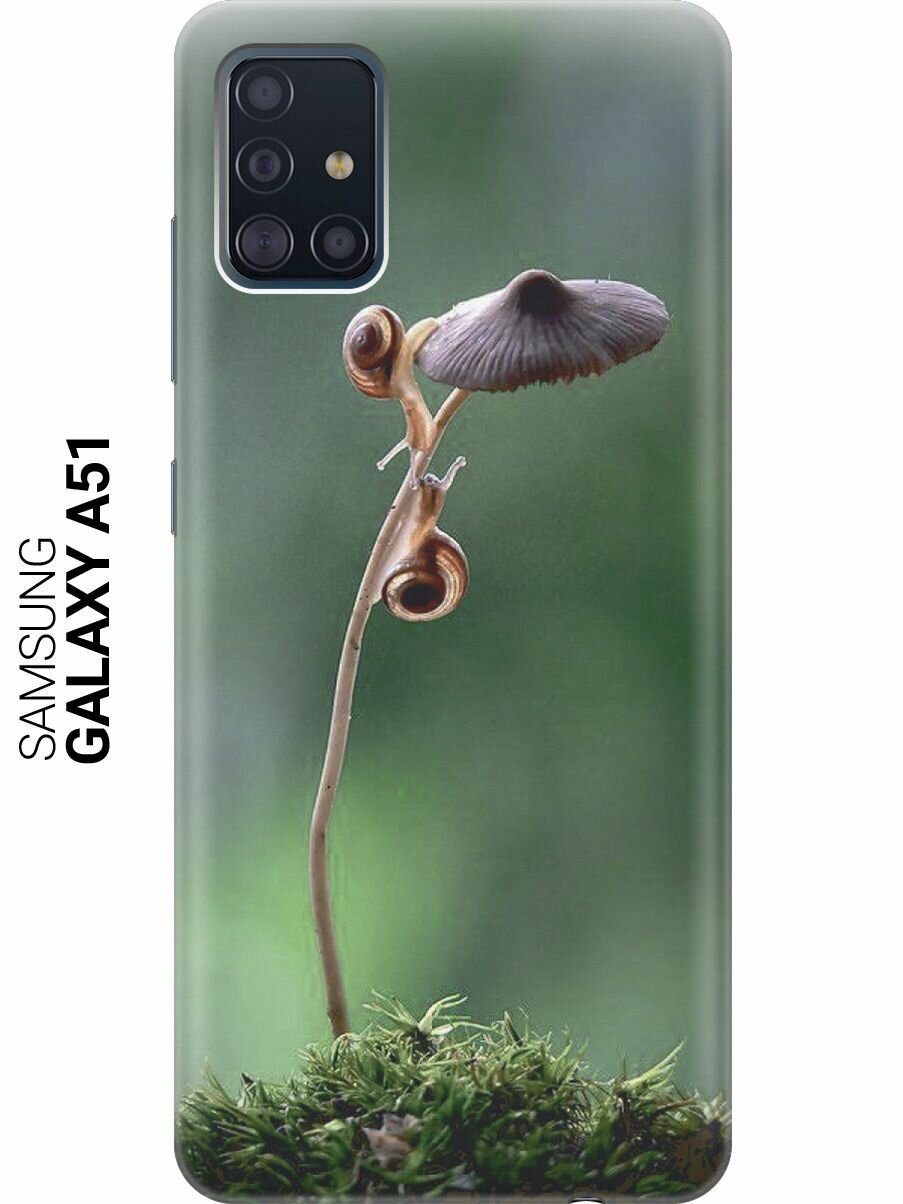 Силиконовый чехол на Samsung Galaxy A51, Самсунг А51 с принтом "Две улитки"
