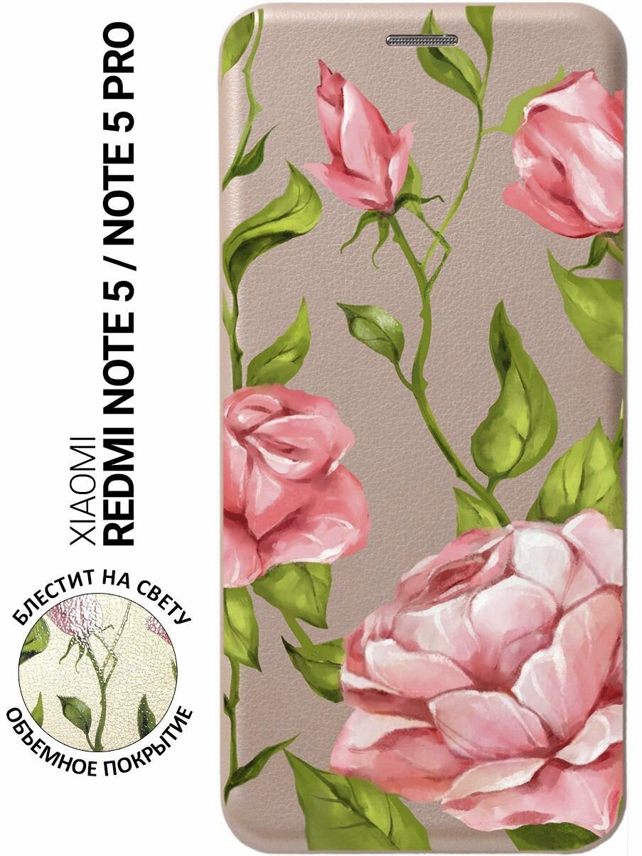 Чехол-книжка на Xiaomi Redmi Note 5, Note 5 Pro, Сяоми Редми Ноут 5, Ноут 5 Про с 3D принтом "Amazing Roses" золотой