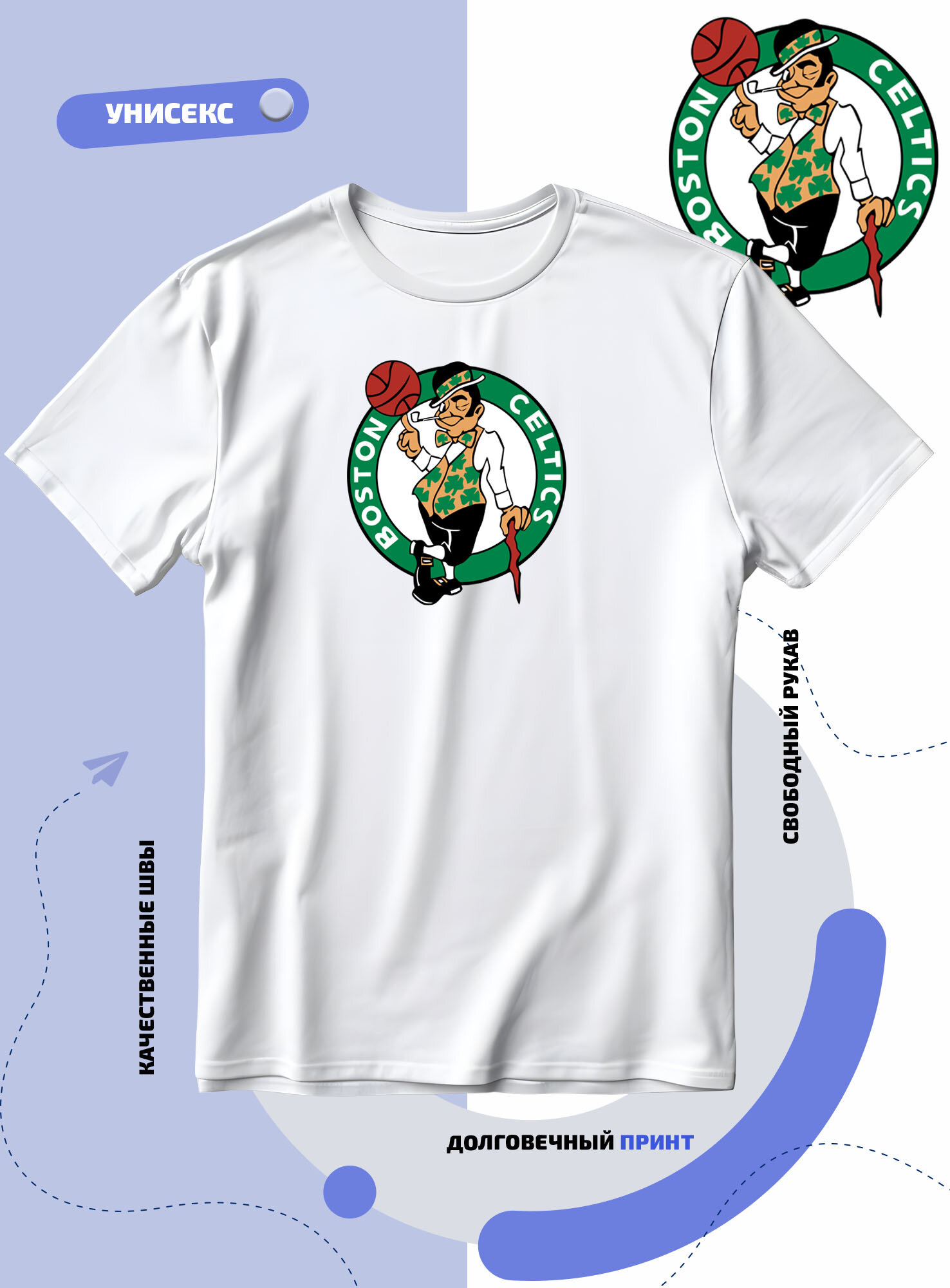 Футболка Бостон Селтикс