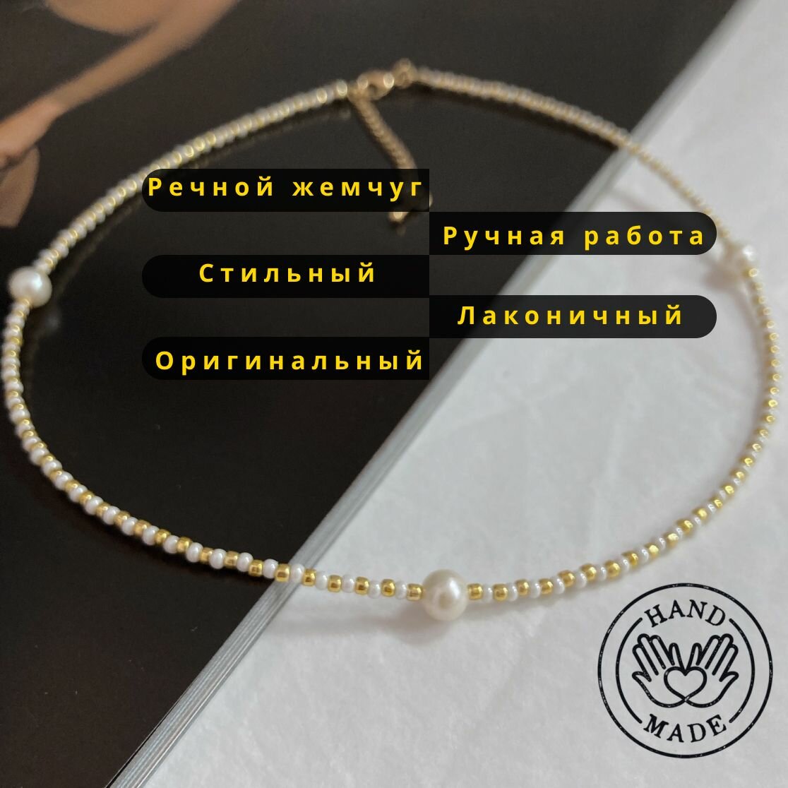 Колье, искусственный камень, бисер