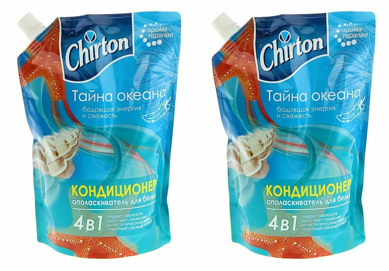 Chirton Кондиционер для белья Тайна Океана 750 мл, мягкая упаковка - 2 штуки