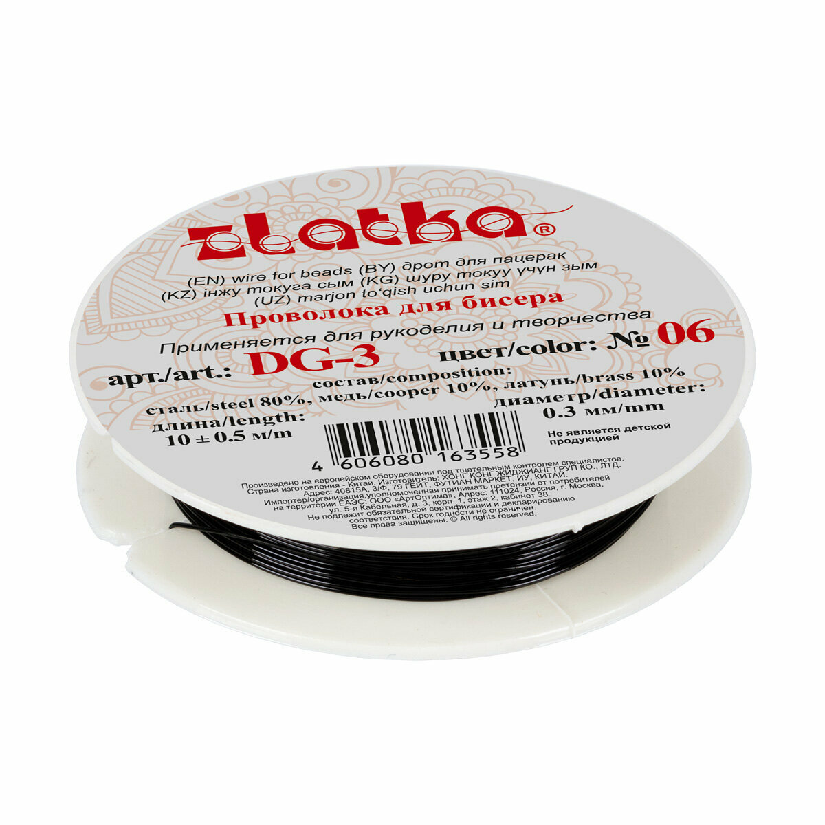 Проволока для бисера 12 штук х 10 м d 0.3 мм "Zlatka" DG-3, №06 черный