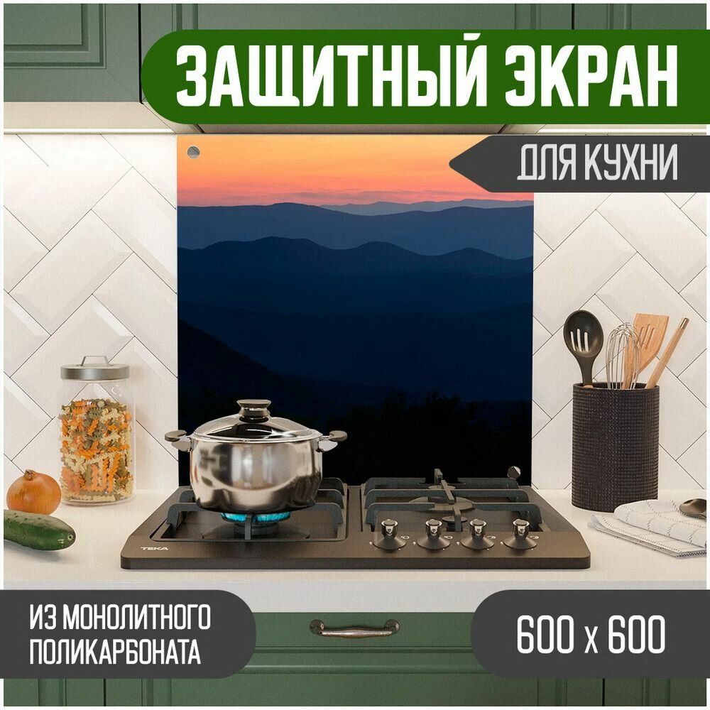 Фартук для кухни, Защитный экран из акрилового стекла (поликарбонат) на кухонный фартук в зону мойки и плиты с фотопечатью. Панель на стену с рисунком Пейзаж 600 х 600 х 3 мм, 600-034