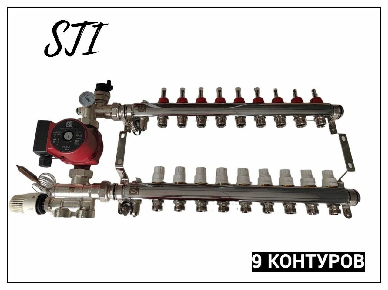 Комплект для водяного теплого пола до 70 кв/м Коллектор 9 контуров STI