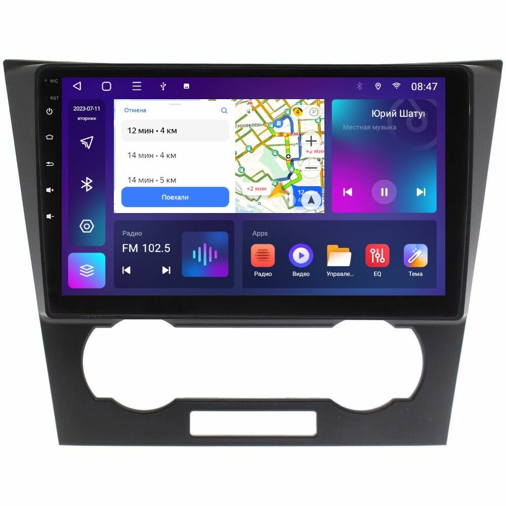 Магнитола CRS-300 M150S Шевроле Эпика Chevrolet Epica I 2006-2012 - Android 13 - Память 2+32Gb - IPS - DSP - Кулер