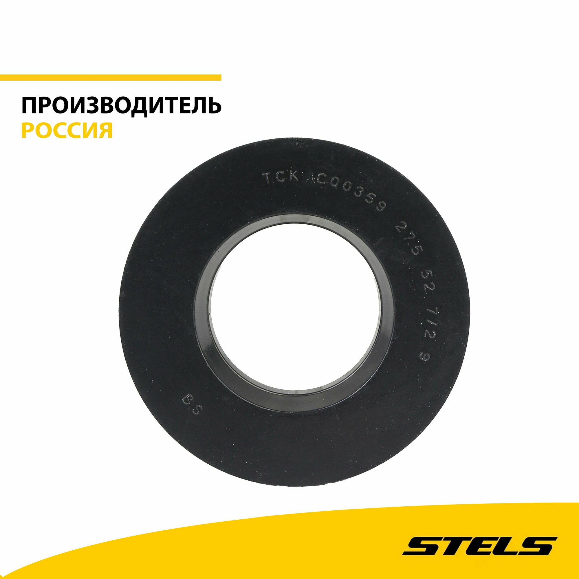 Манжета армированная TCK C00359 27.5х52х7/2 7, LU091248 (item:200)