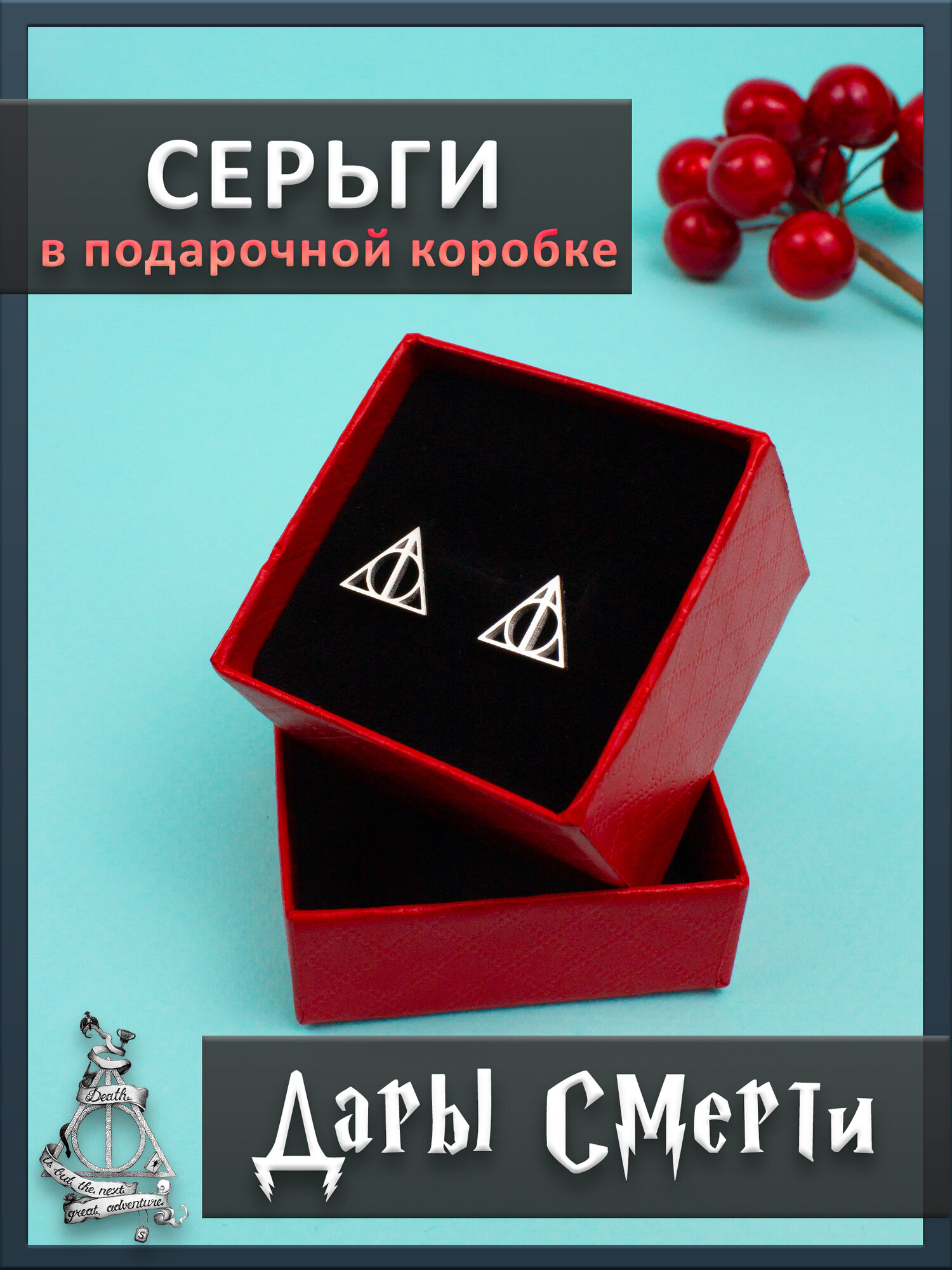 Серьги пусеты