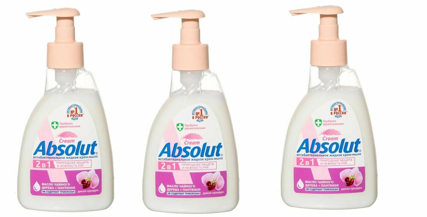 Absolut Мыло жидкое "Cream", 2в1, дикая орхидея, 250 гр, 3 шт