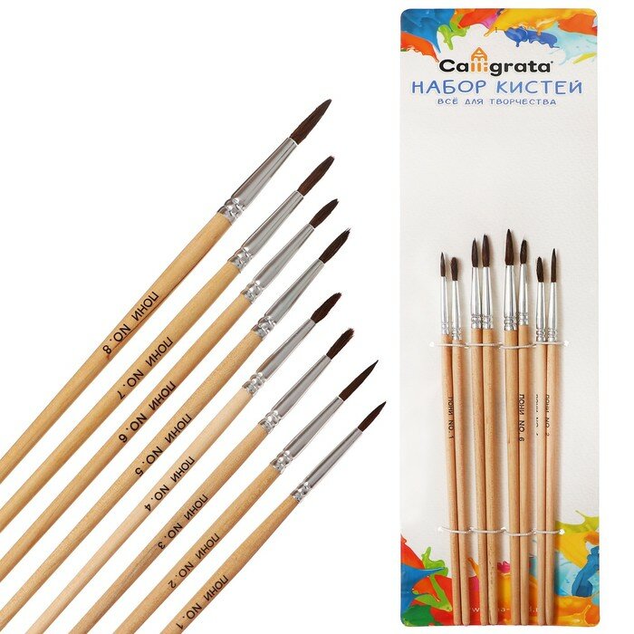 Набор кистей для рисования, пони - синтетика, 8 штук: №1, 2, 3, 4, 5, 6, 7, 8, Calligrata, круглые, деревянная ручка, международный размер
