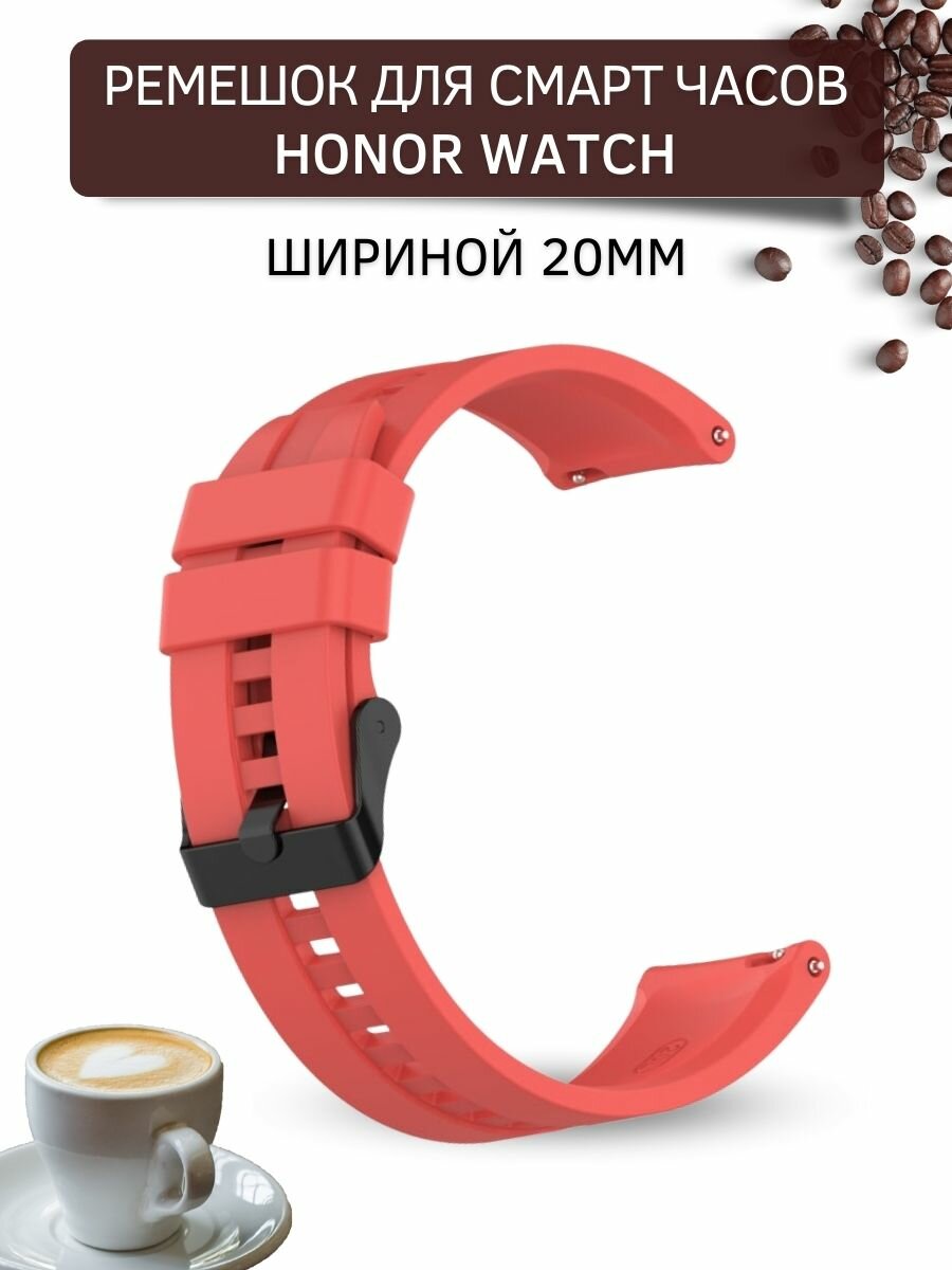 Силиконовый ремешок 20 мм для смарт-часов Honor Watch ES, Magic Watch 2 42mm, Choice Band