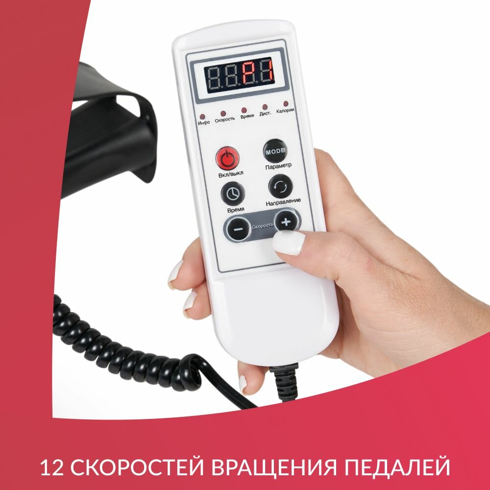 Мини-велотренажер — фото 1