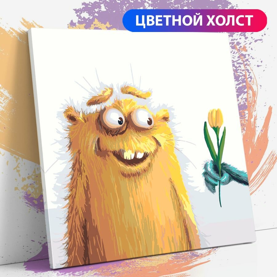 Картина по номерам на холсте с подрамником, "Монстрики. Монстр и цветок", 40х40 см