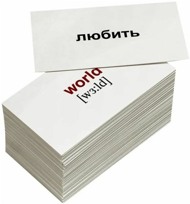 Обучающие карточки Вундеркинд с пеленок "Мини-120. Words/Слова" с транскрипцией, 120 двусторонних карточек Домана, учим английский язык, 10х5,5 см