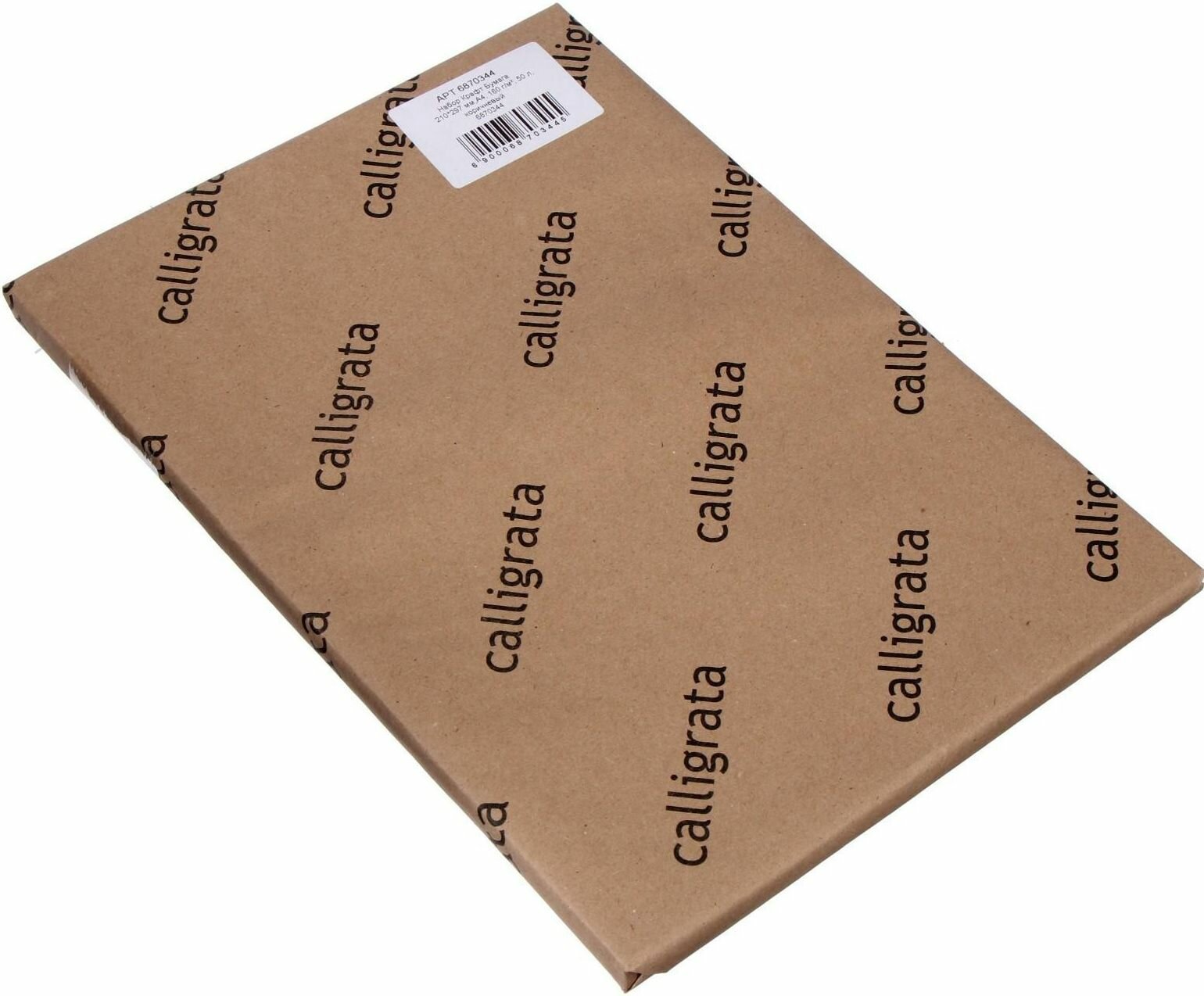 Крафт-бумага А4 для графики и эскизов, набор 50 листов, 210 х 300 мм, 175 г/м2, коричневая/серая