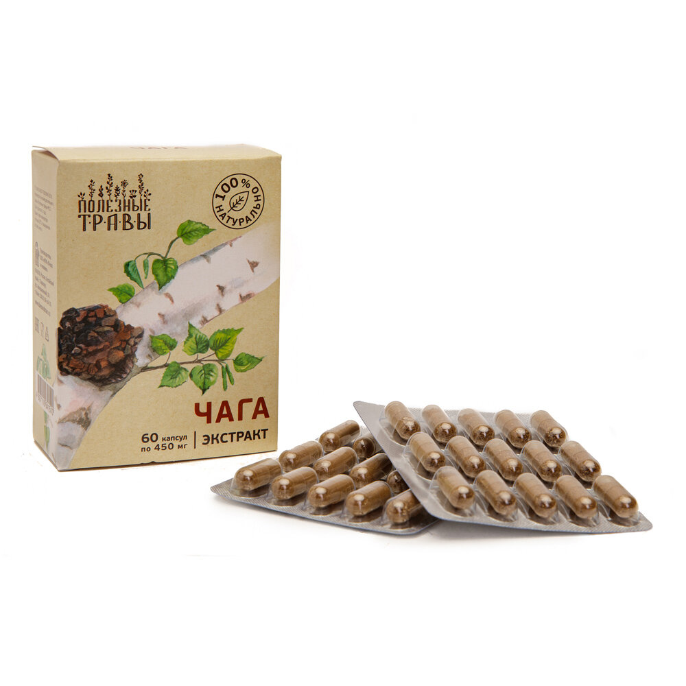 Чага (экстракт) от бренда "ПЧЕЛА и человек" в виде капсул по 450 мг