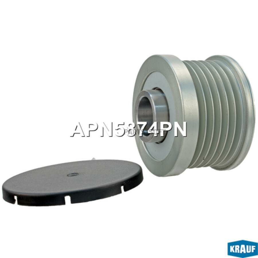 APN5874PN KRAUF Шкив обгонный генератора RENAULTEspace 3.0 dCi[P9X715]01.2006-12.2011 RENAULTEspace 3.0 dCi[P9X