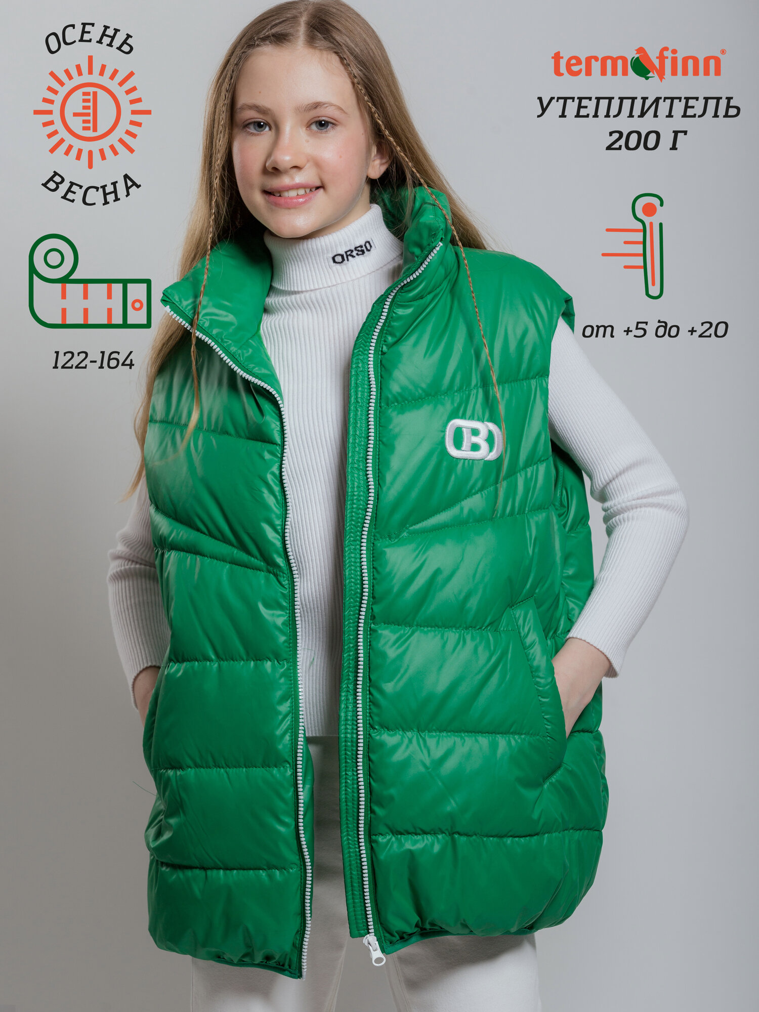 Жилет утеплённый Orso Bianco