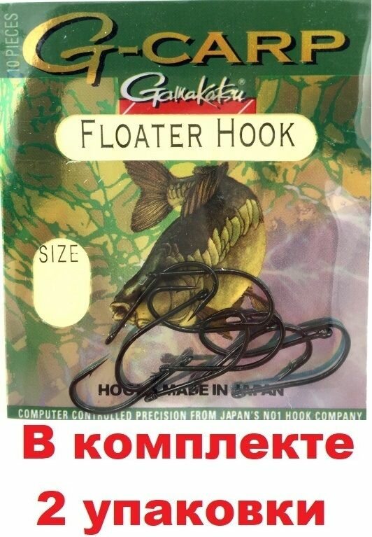 Крючок рыболовный Gamakatsu G-CARP FLOATER MB5 Black №02 ( 2 упк. по 10шт.)
