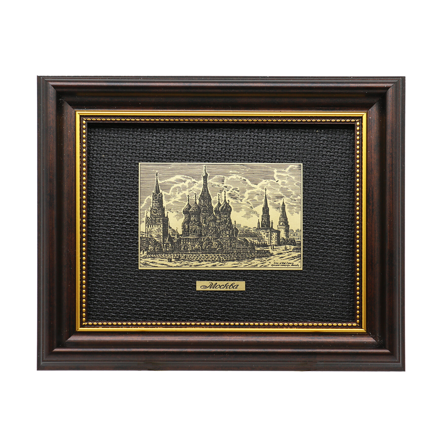 Гравюра на латуни Красная Площадь. Москва 20х24см (27603)