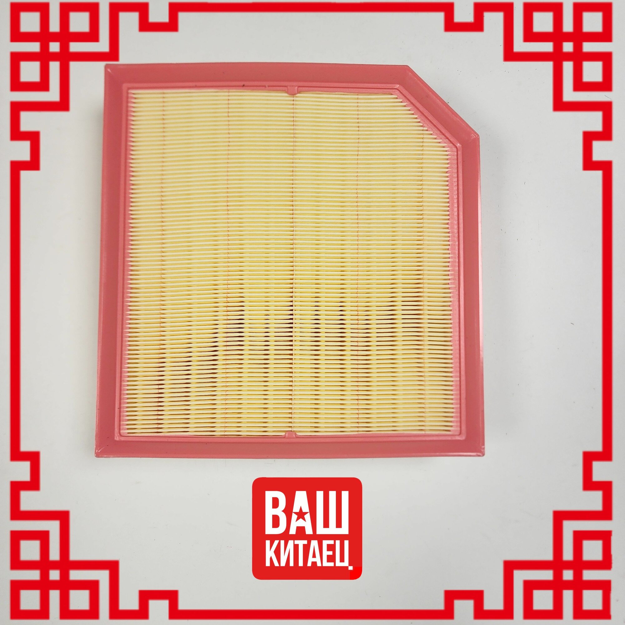 Фильтр воздушный Geely Atlas PRO