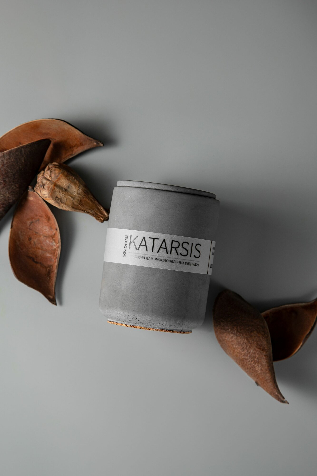 Ароматическая свеча KATARSIS