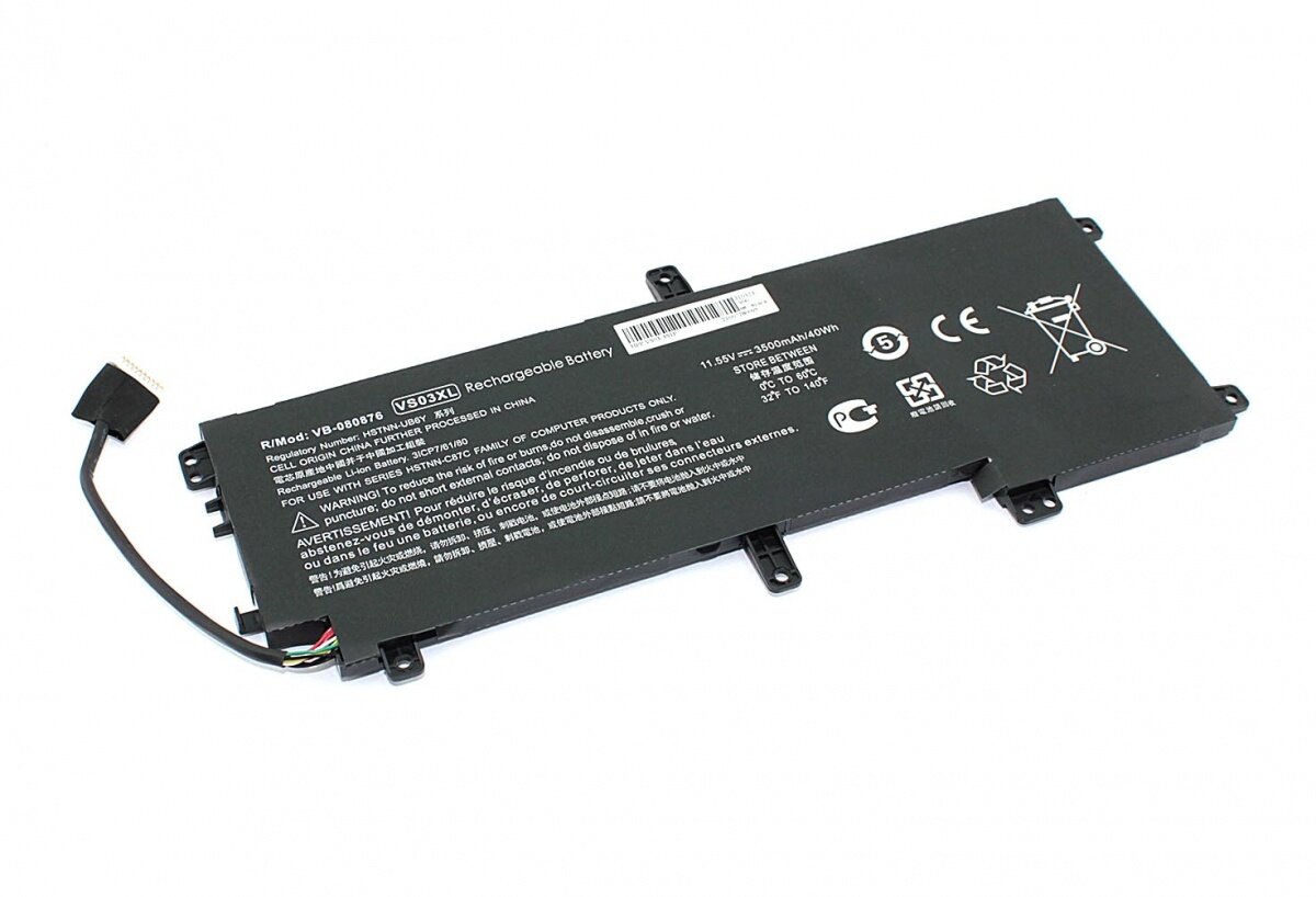 Аккумулятор для HP 849047-541 11.55V (3500mAh)