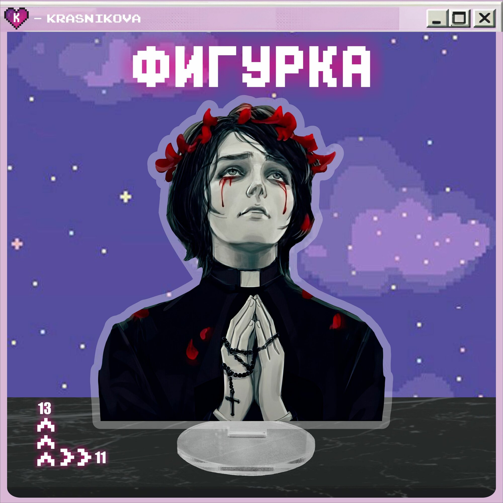 Акриловая фигурка / my chemical romance джерард