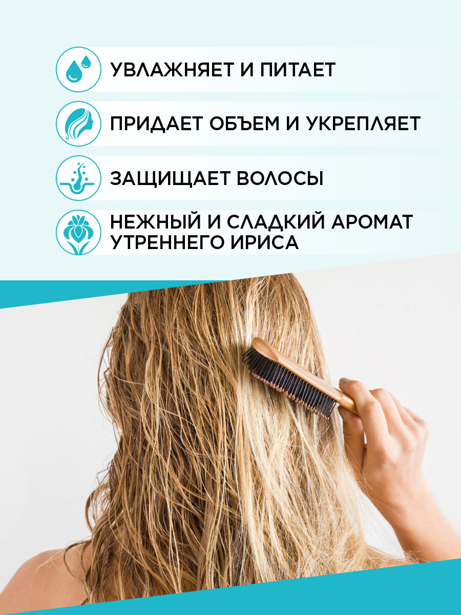 Шампунь harizma prohair для тонких волос Easy Volume с дозатором 1000 мл