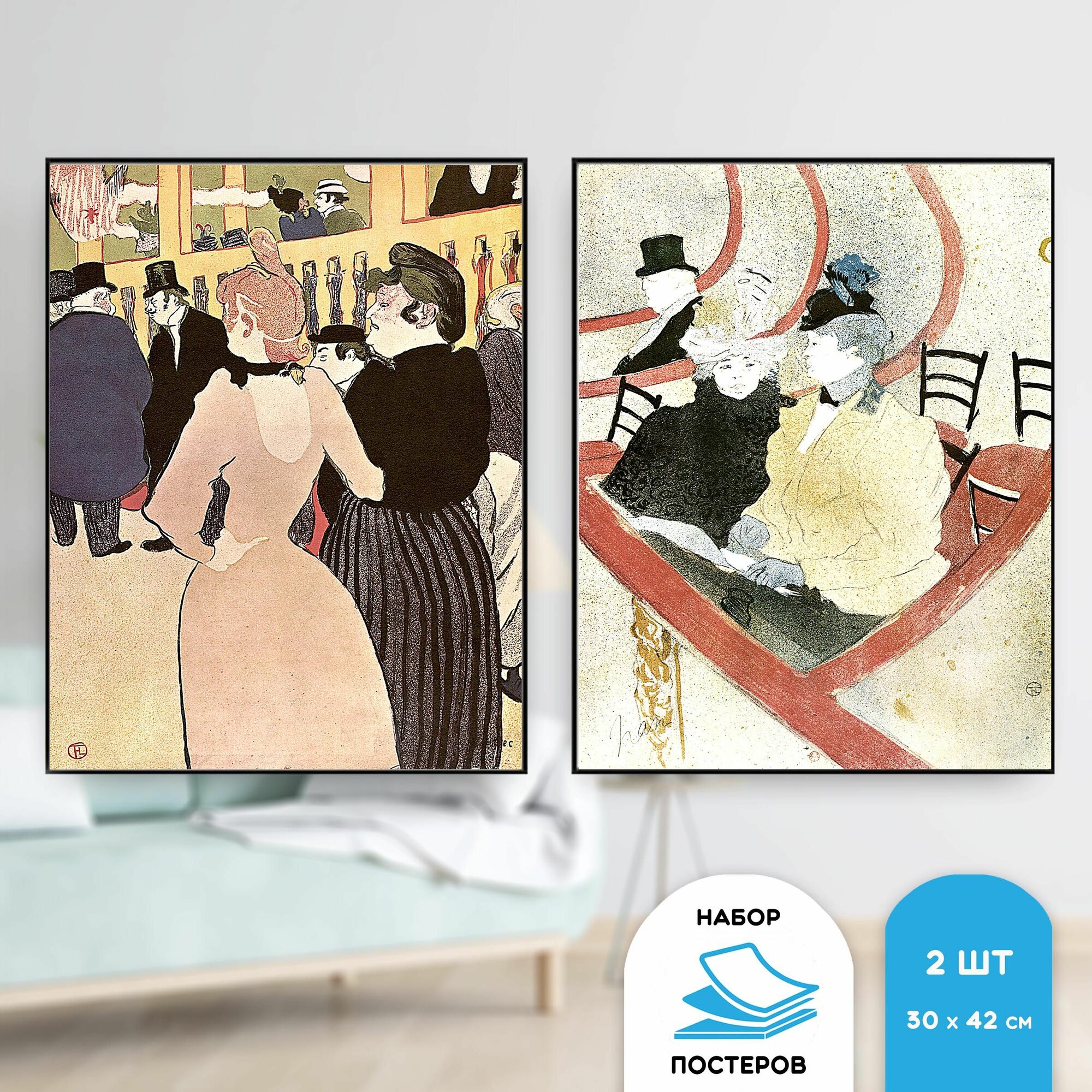 Набор интерьерных постеров Театр Тулуз-Лотрек , 2 шт, размер А3, без рамы