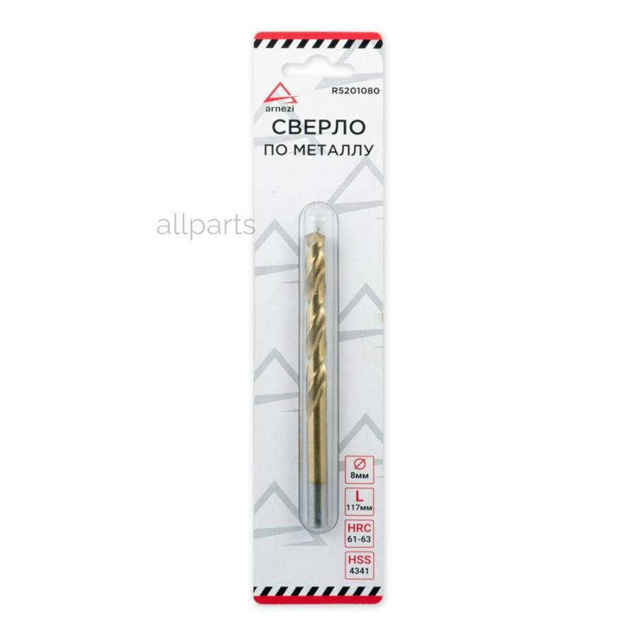 ARNEZI R5201080 Сверло по металлу HSS 8.0 мм . нитрид-титановое покрытие ARNEZI R5201080