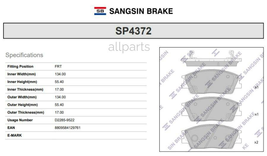 SANGSIN BRAKE SP4372 Колодки тормозные (Спереди) Hyundai Creta 20-22 / Kia Soul 19-22