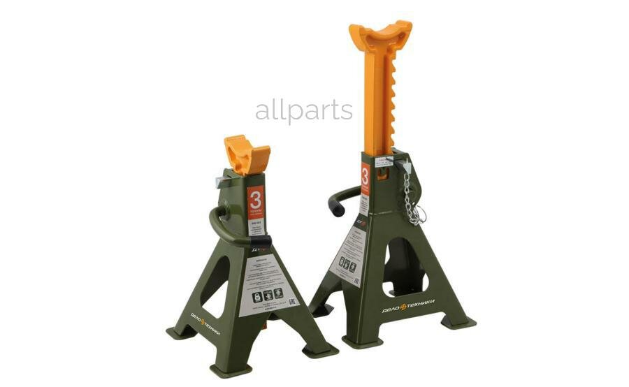 Дело техники 900303 Подставки страховочные с зубчатым механизмом 3 тонны 276-420 мм 2 шт