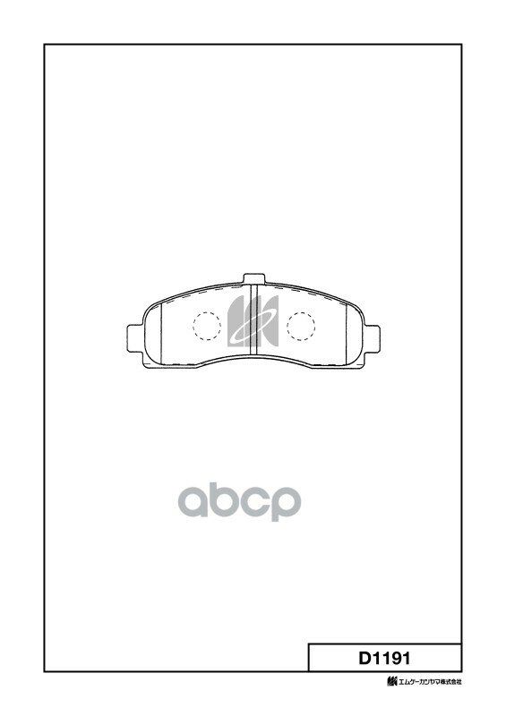 Колодки тормозные дисковые Nissan MK KASHIYAMA арт. d1191