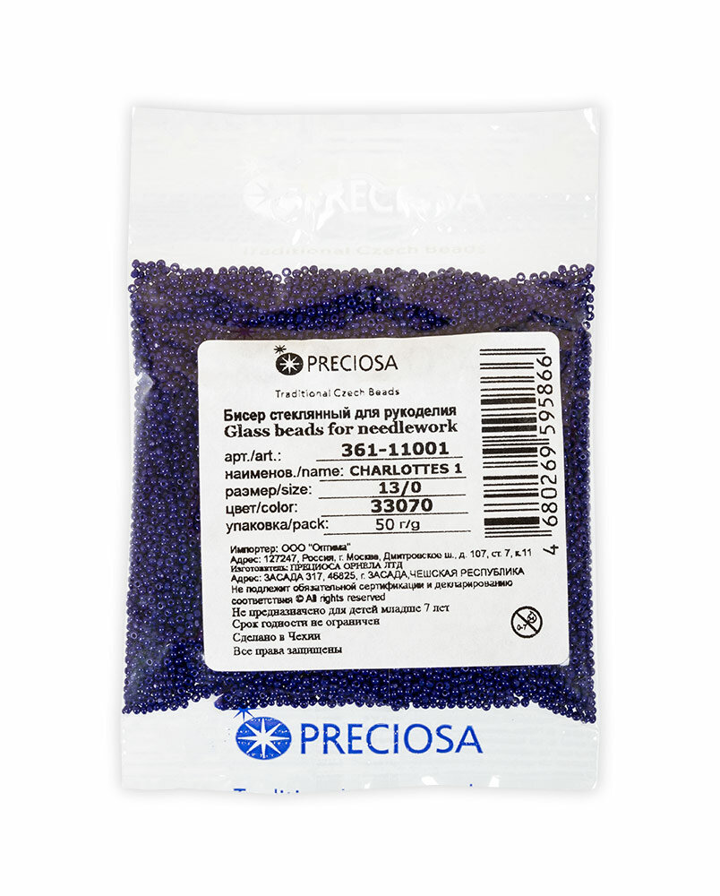 CHARLOTTE 1 13/0 361-11001 1.7 мм 50 г 33070 т. синий