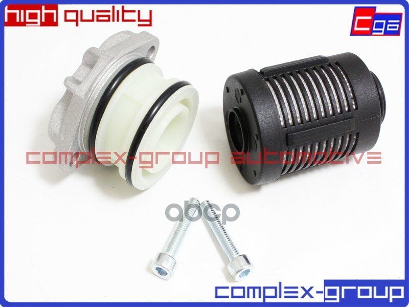 Фильтр муфты Haldex DS2003085 2003085 BW2003085 111358 CGA арт. 3FLT888RA