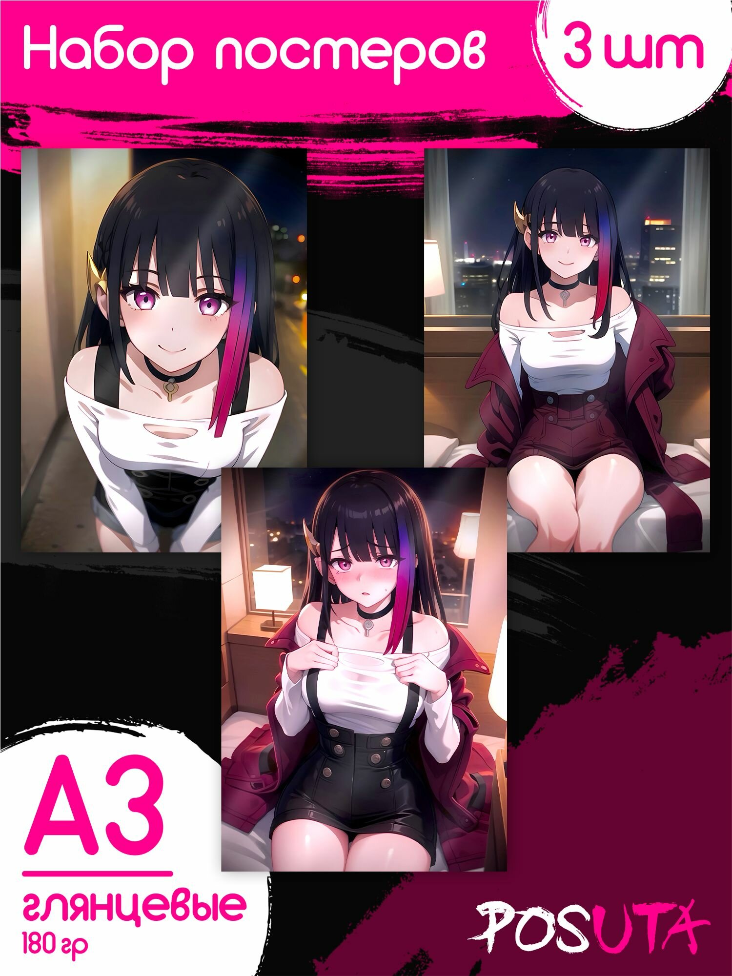 Постеры на стену аниме Металлическая Руж