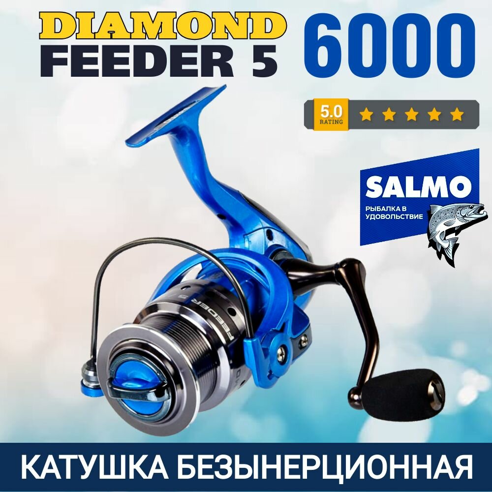 Катушка безынерционная SALMO DIAMOND FEEDER 5 6000FD