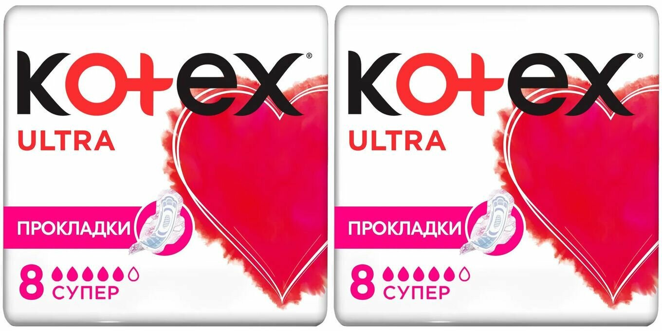 Kotex Прокладки Ultra Super, с сеточкой, 8 шт, 2 уп.