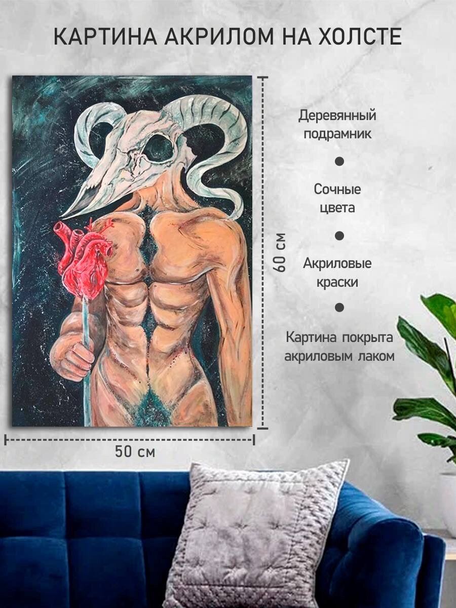 Картина акрилом на холсте на стену