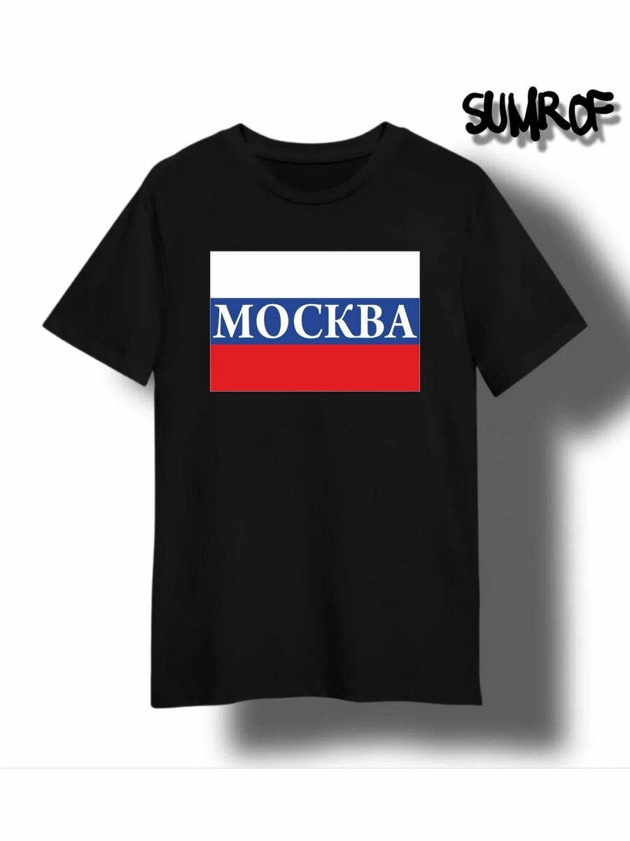 Футболка Москва