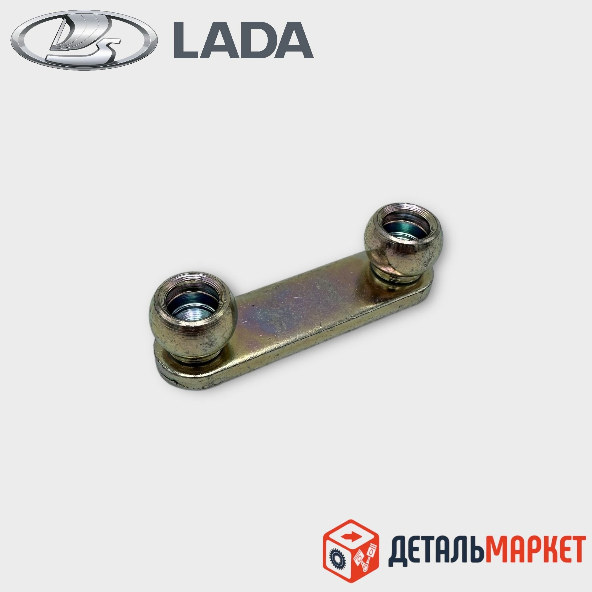 Тяга блокировки дифференциала ВАЗ 21230 Нива Шевроле 8450074600