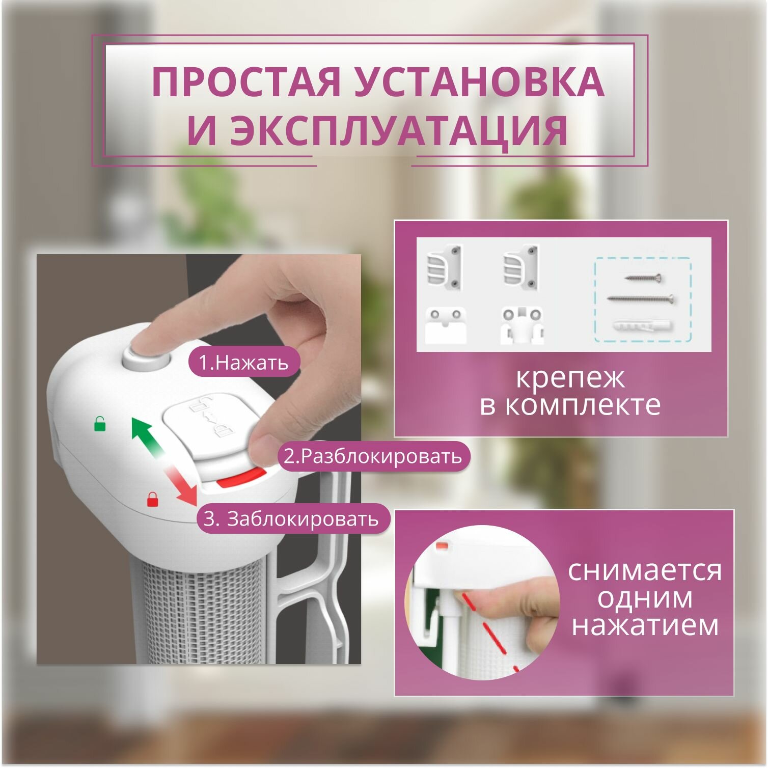 Ворота безопасности — фото 1