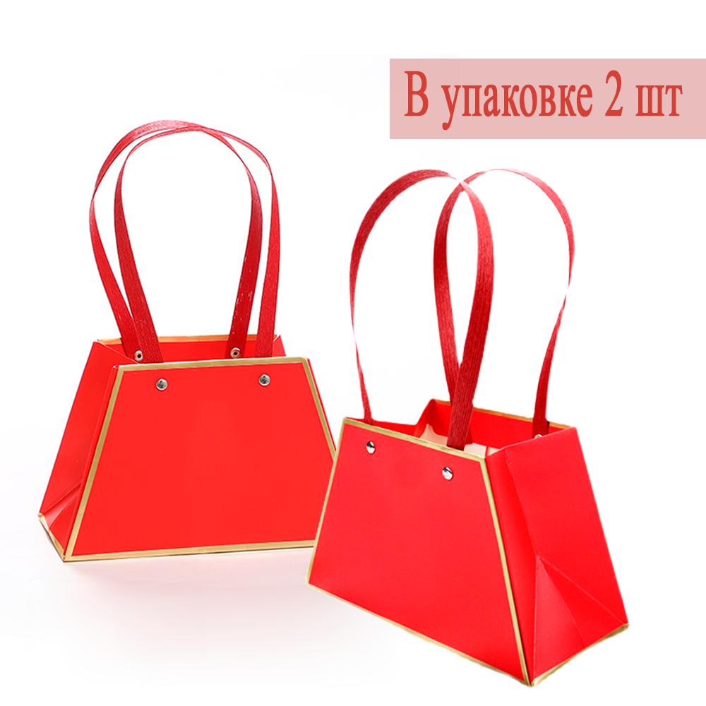 Сумка подарочная для цветов, флористическая, цвет красный, набор 2 шт